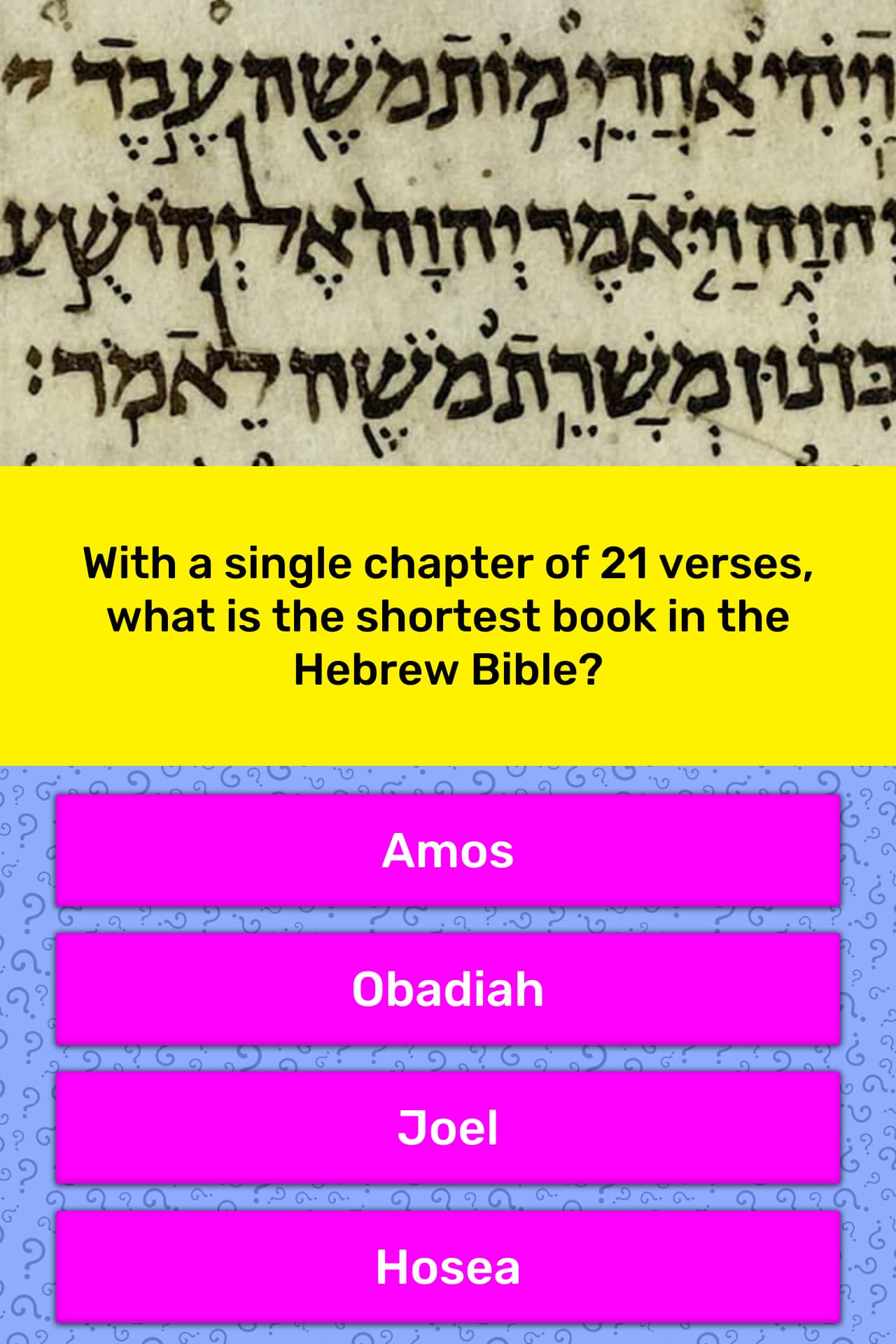 Shortest Book In The Bible By Verses Change Comin