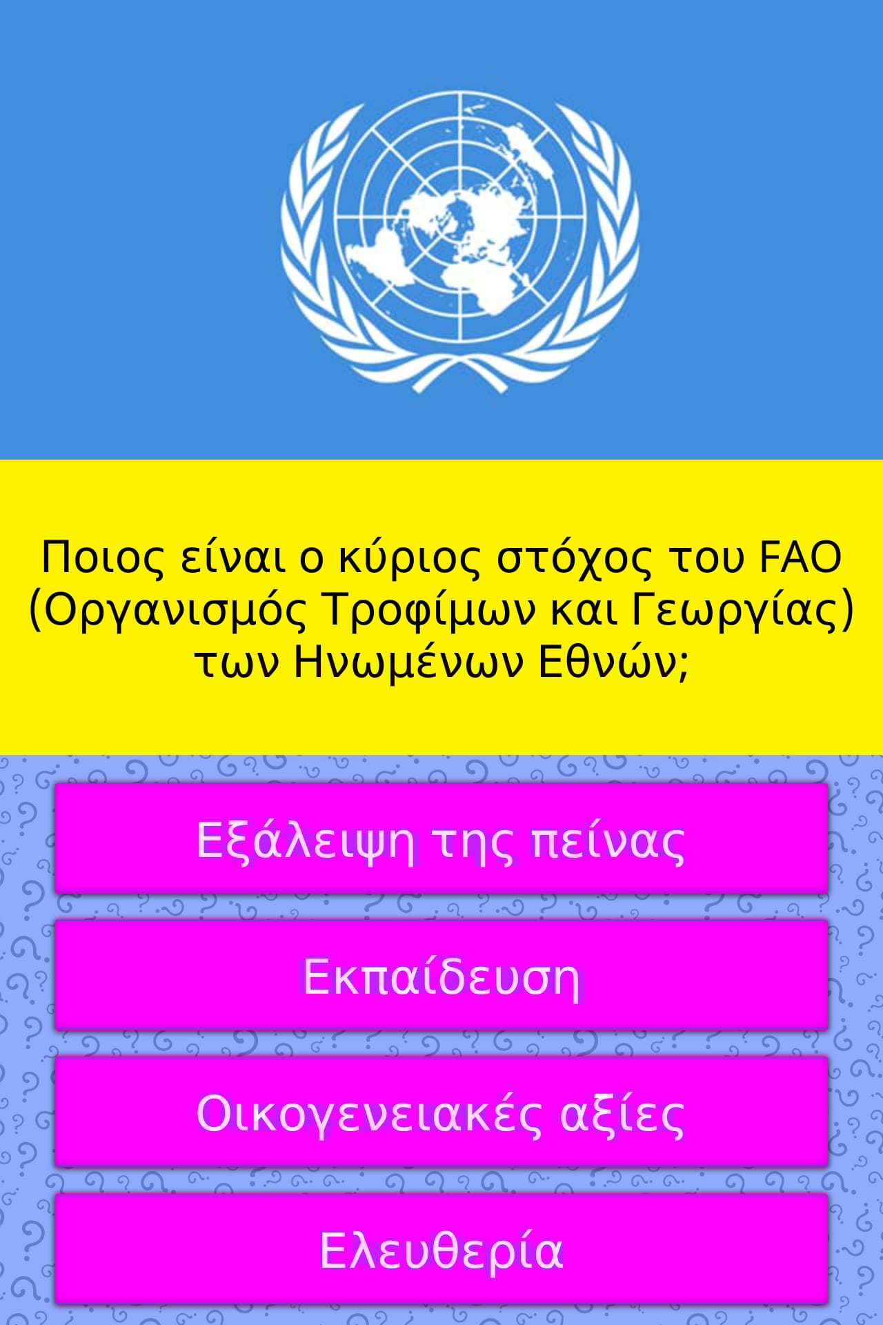 Which Is The Main Objective Of The Trivia ions QuizzClub